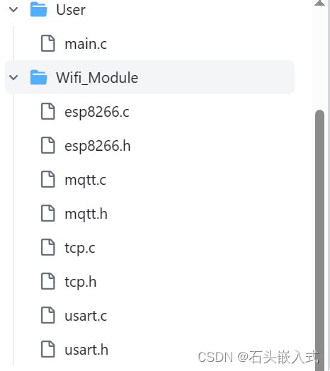 stm32 esp8266 实现物联网设备节点