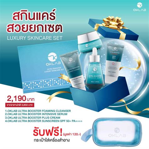 Oklab Official Line Shopping