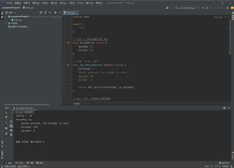 go 语言开发工具 w3cschool