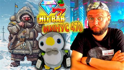 Дикие тарифы пингвины и Ipso Youtube