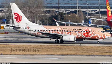 B 5214 Boeing 737 79l Air China Supersaiyan Jetphotos