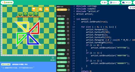 青橙思维 编程学习平台