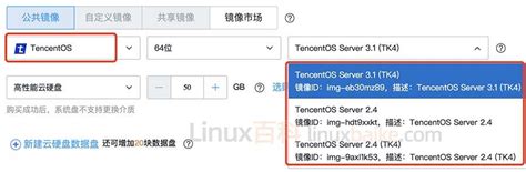 腾讯云tencentos Server系统镜像评测及常见问题解答 知乎 腾讯云tencentos Server系统镜像评测及常见问题解答 知乎