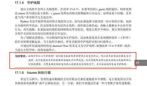 号外号外！python 学习界的 扛把子”蟒蛇书系列再添力作《python编程从新手到高手》中文版正式发布！快来抢吧 Csdn博客