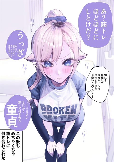 「生意気なギャル姉が激甘卵焼き入りのお弁当作ってくれる話 」江垣沼の漫画