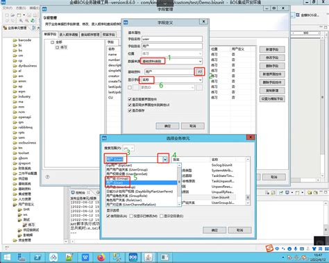 金蝶bos自定义元数据金蝶bos工具新建元数据 Csdn博客 金蝶bos自定义元数据金蝶bos工具新建元数据 Csdn博客