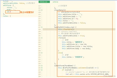 Spa项目开发之crud表单验证 Csdn博客