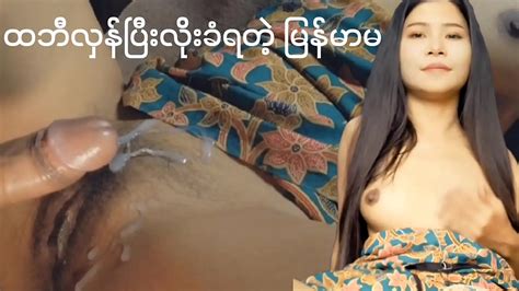 Cum Hre Creampie Pussyandmyanmar Sexand Xnxx