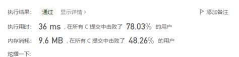 Leetcode:矩阵转置与斐波那契数列解法 Csdn博客 Leetcode:矩阵转置与斐波那契数列解法 Csdn博客