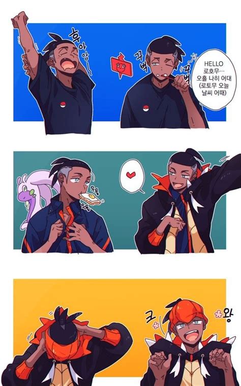 만화에 있는 나님님의 핀 포켓몬 포켓몬 포켓몬 포켓몬스터