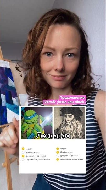 Черепашки ниндзя и их прототипы художники Youtube