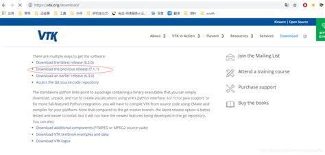 Qt中使用vtk（编译与demo）如何使用别人编译好的vtk Csdn博客