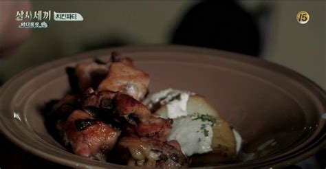 삼시세끼 치킨 구운감자 인스티즈instiz 이슈 카테고리