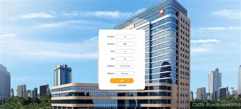 Java毕设项目门诊预约挂号系统（javavuemybatismavenmysql）门诊系统 Csdn博客