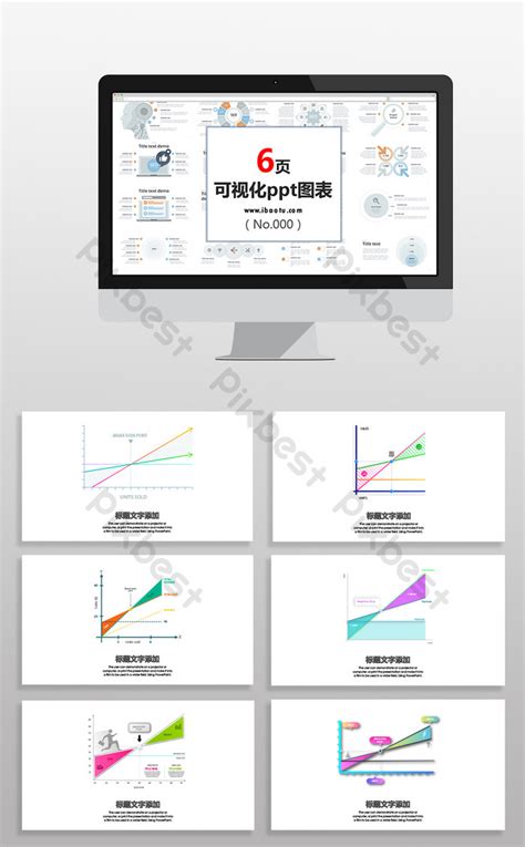 Colorful Plane Coordinate Data Chart PPT Element PowerPoint PPTX Template Free Download Pikbest