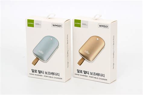 3단계 온도 조절에 보조 배터리 기능 갖춘 알로코리아 양면발열 손난로
