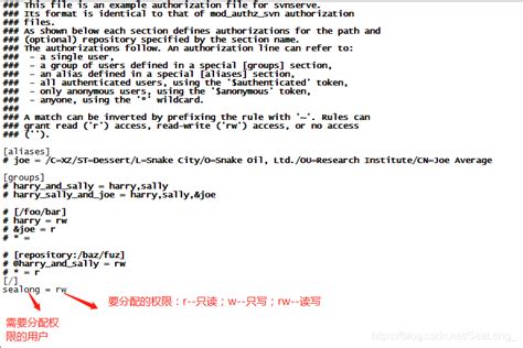Linux服务器上搭建svn服务器linux Svn搭建 Csdn博客 Linux服务器上搭建svn服务器linux Svn搭建 Csdn博客