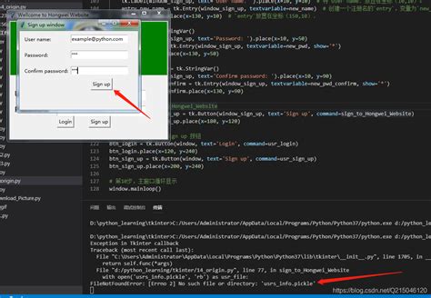 改善 Python Gui之tkinter窗口视窗教程大集合（看这篇就够了） 第十四案列tkinter Window
