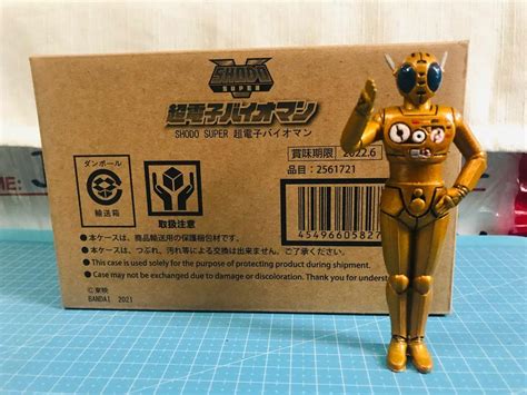 P Bandai Bioman And Peebo Hobbies And Toys Toys And Games On Carousell