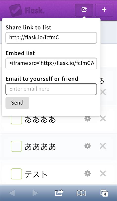 共有と貼り付けができる、webベースのtodoリスト「」 Webサービス Ipod Love