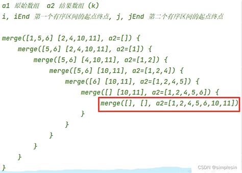 12 10 黑马数据结构与算法笔记java csdn博客
