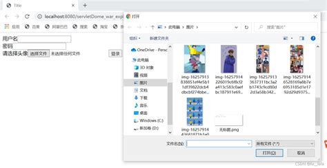 使用servlet3 0实现文件上传至upload目录 csdn博客