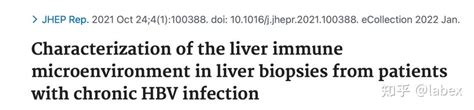 临床研究筛选血清标志物 Icam 1和cxcl10与慢性乙型肝炎免疫微环境密切相关 知乎