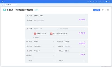 今天你对齐了吗，浅析中后台表单的设计艺术 后台表单系统 csdn博客