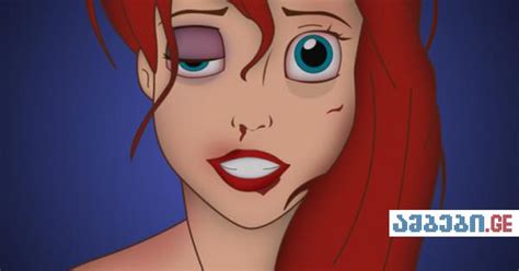 ოჯახური ძალადობის მსხვერპლი დისნეის პრინცესები Ambebi Ge