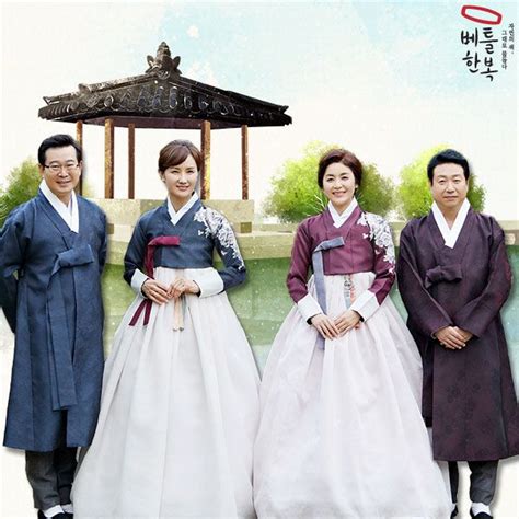 가을 느낌이 물씬 나는 혼주한복 Hanbok Dress Wedding Mother Father Snap Trip