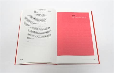 폰트를 그리는 사람들이 모여 만든 폰트 잡지