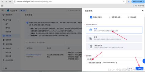 从零到一:esp32与豆包大模型的rtc连续对话实现指南豆包rtc Csdn博客 从零到一:esp32与豆包大模型的rtc连续对话实现指南豆包rtc Csdn博客