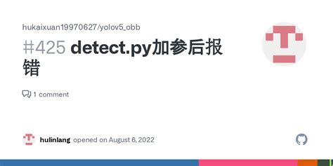 detect py加参后报错 · issue 425 · hukaixuan19970627 yolov5 obb · github
