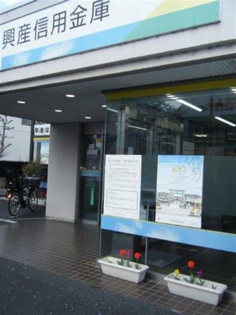 興産信用金庫 みずえ支店 江戸川区瑞江信用金庫 Yahooマップ