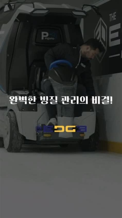 디엣지 아이스링크 📢 3월 정규 성인 피겨 스케이팅 레슨 모집 🏆⛸️ 우아한 스케이팅의 시작 디엣지 성인 피겨 레슨과
