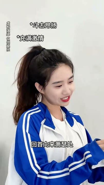 所以为什么要站着早读啊啊啊！ 早读 学生时代 内容过于真实 Youtube