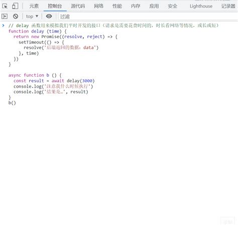 前端：你不知道的async Awaitconst Result Await Csdn博客