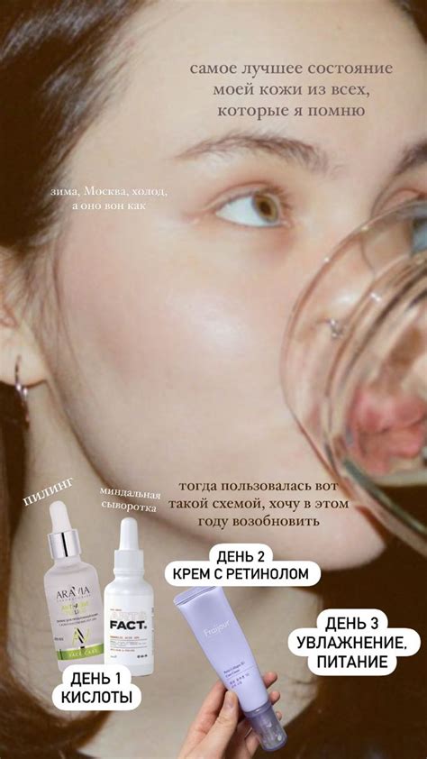 уход за кожей 🧴 | Косметика для волос, Чистое лицо, Кожа