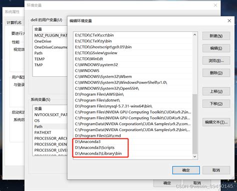 Git：使用conda命令切换虚拟环境（win10）conda切换环境命令 Csdn博客