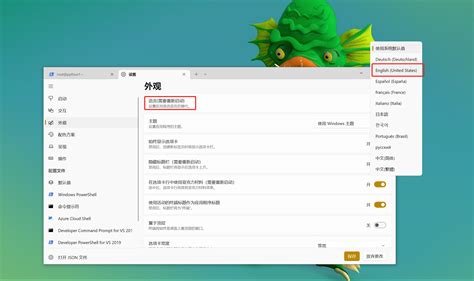 windows terminal 设置 win10 windows terminal 设置 csdn博客