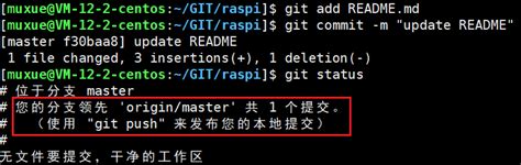 【linux】使用腾讯云搭建centos的linux编程学习环境，实现多用户使用同一个云服务器一台服务器如何对多人使用 Csdn博客
