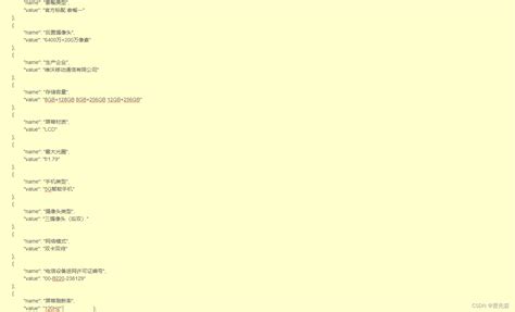 如何使用api接口网页api接口怎么调用 Csdn博客