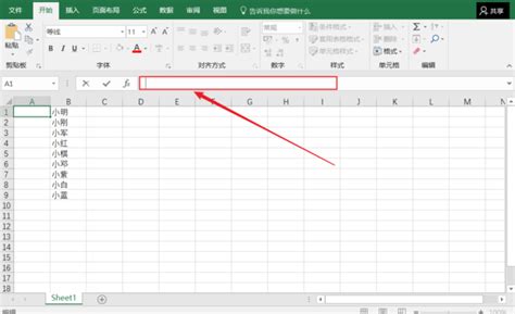 Excel表格中如何直接自动生成排序序号 新知