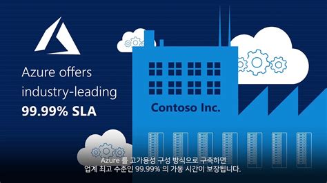 sap on azure sap 워크로드에 최적화된 플랫폼 youtube