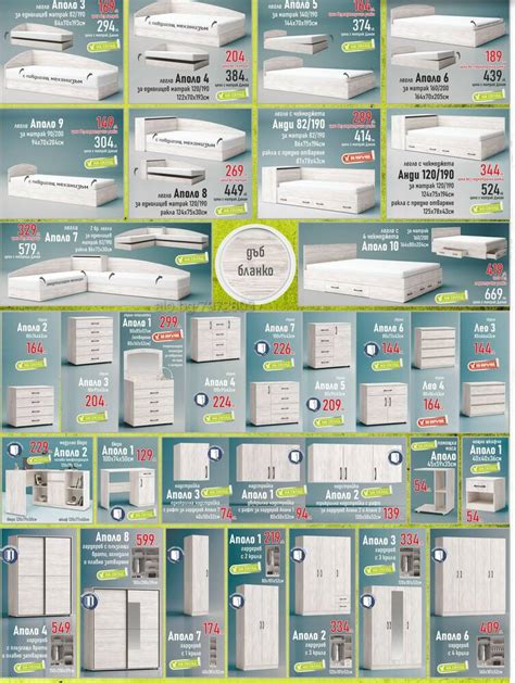 Скрин Аполо 7 Скрин ракла Мебели за дома и офиса Пловдив Скрин Аполо 7 е част от моду