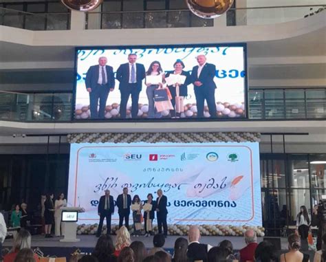 ბათუმის ბათუმის ფიზიკა მათემატიკის საჯარო სკოლა