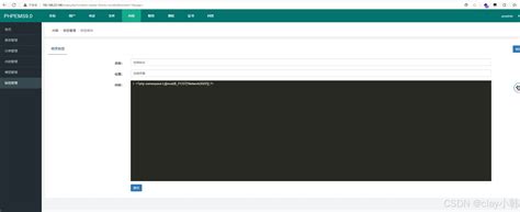 应急响应靶机 linux 2（知攻善防实验室） 知攻善防linux2 csdn博客