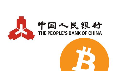 Pboc To Launch Its Digital Currency Financial Information Systems