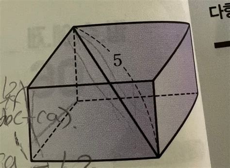 오른쪽 그림과 같은 직육면체의 모든 모서리의 길이의 합이 28이거 대각선의 길이가5일때 직육면체의 겉넓이를 구하시오 지식in