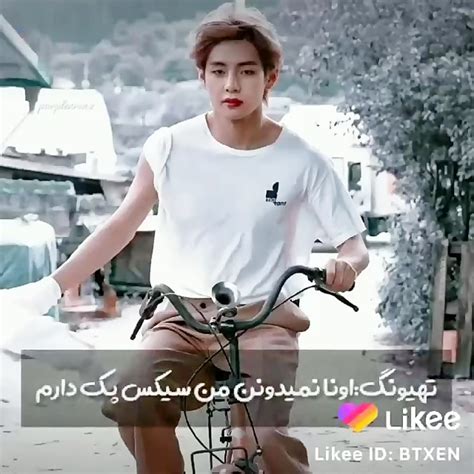 چیز هایی که ارمیا از بی تی اس نمیدونن